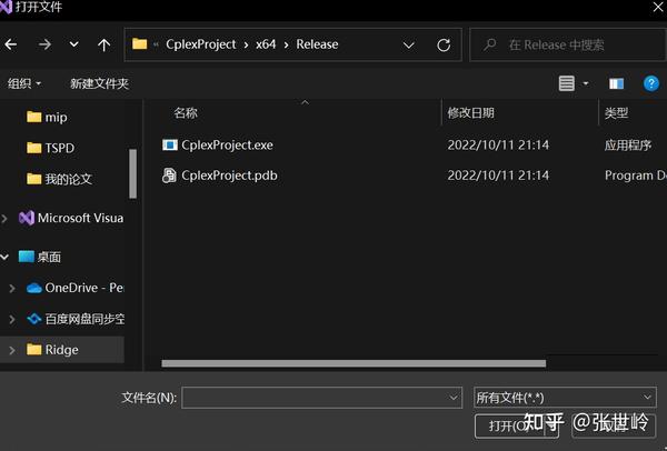 Cplex && C++ - 知乎