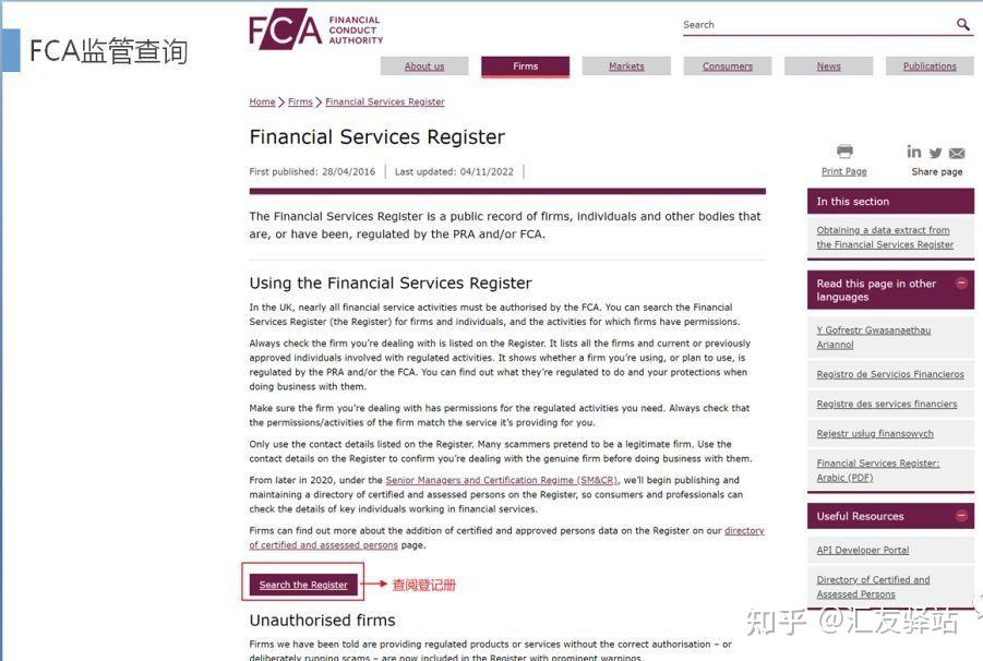 在外汇券商上如何获得更多的安全感? 知乎