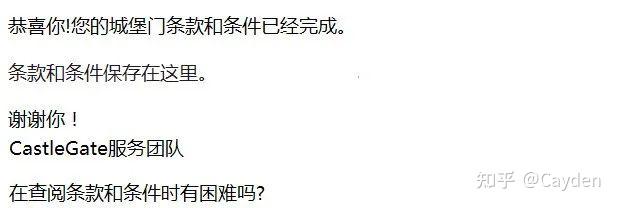 Wayfair卖家申请Castlegate操作流程 - 知乎