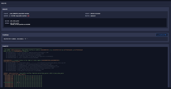 【漏洞发现】|多个严重CVE漏洞被发现，系内存类安全漏洞 - 知乎