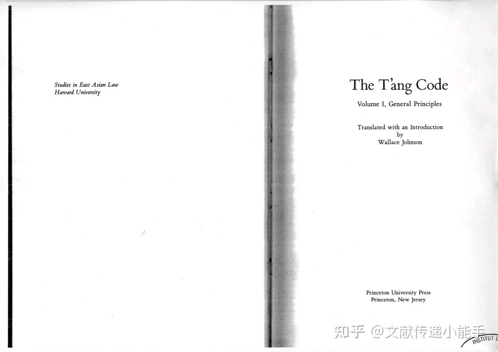 长孙无忌,唐律疏议,英译本,英文版,The Tang code. Volume I translated by Wallace Johnson ...