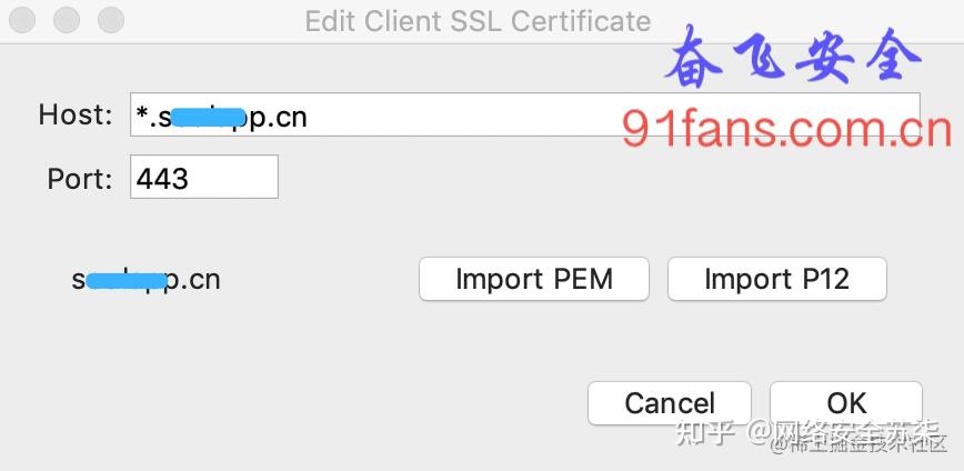 某社交App cs签名算法解析(一) SSL双向认证 - 知乎