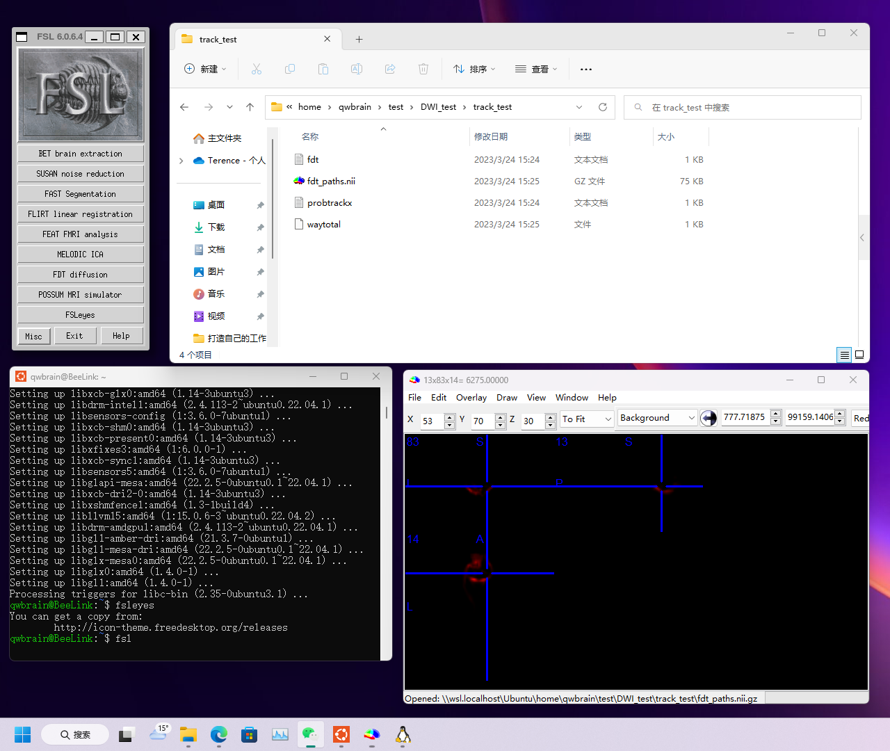 【打造脑影像工作站】Windows安装FSL图文教程 - 知乎