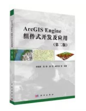 ArcGIS从入门到精通，这8本书就够了！ - 知乎