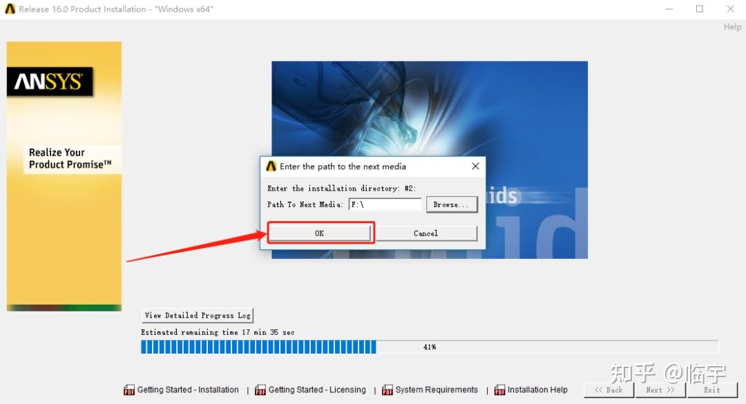 ANSYS 16.0软件下载安装教程、详细安装步骤 - 知乎