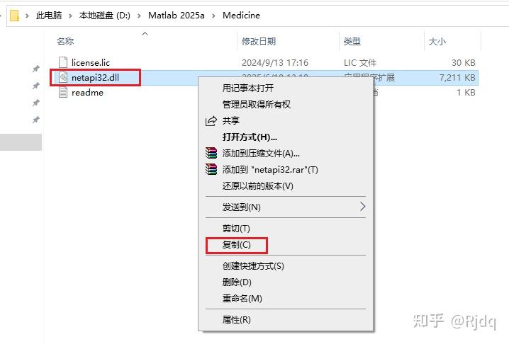 Matlab 2025a在WIN10中自定义安装离线帮助文档的方法和资源 - 知乎