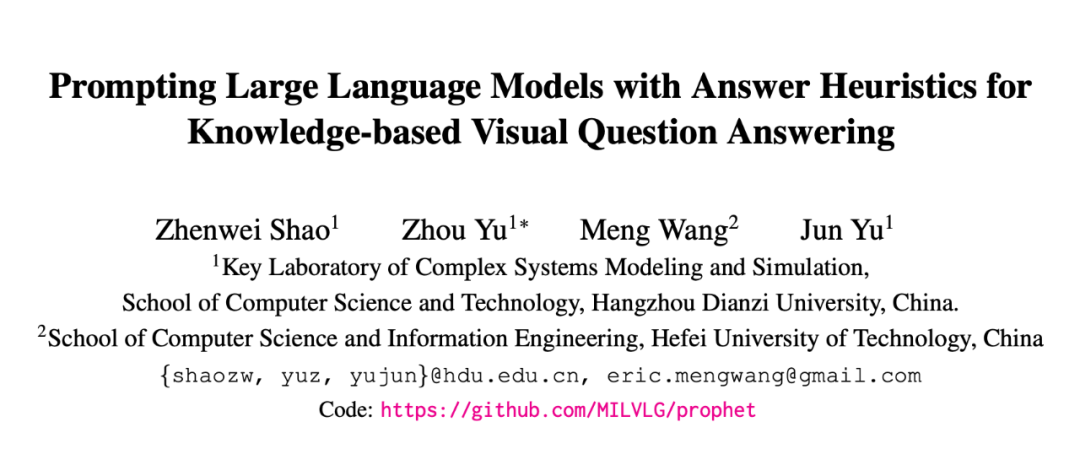 CVPR 2023 | Prophet：用小模型启发大语言模型解决外部知识图像问答 - 知乎