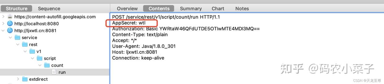 OpenFeign设置header的3种方式 - 知乎