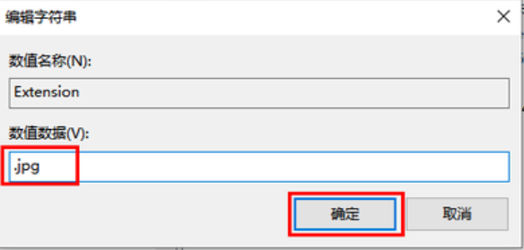 jfif格式转换为jpg的四种简单方法 - 知乎
