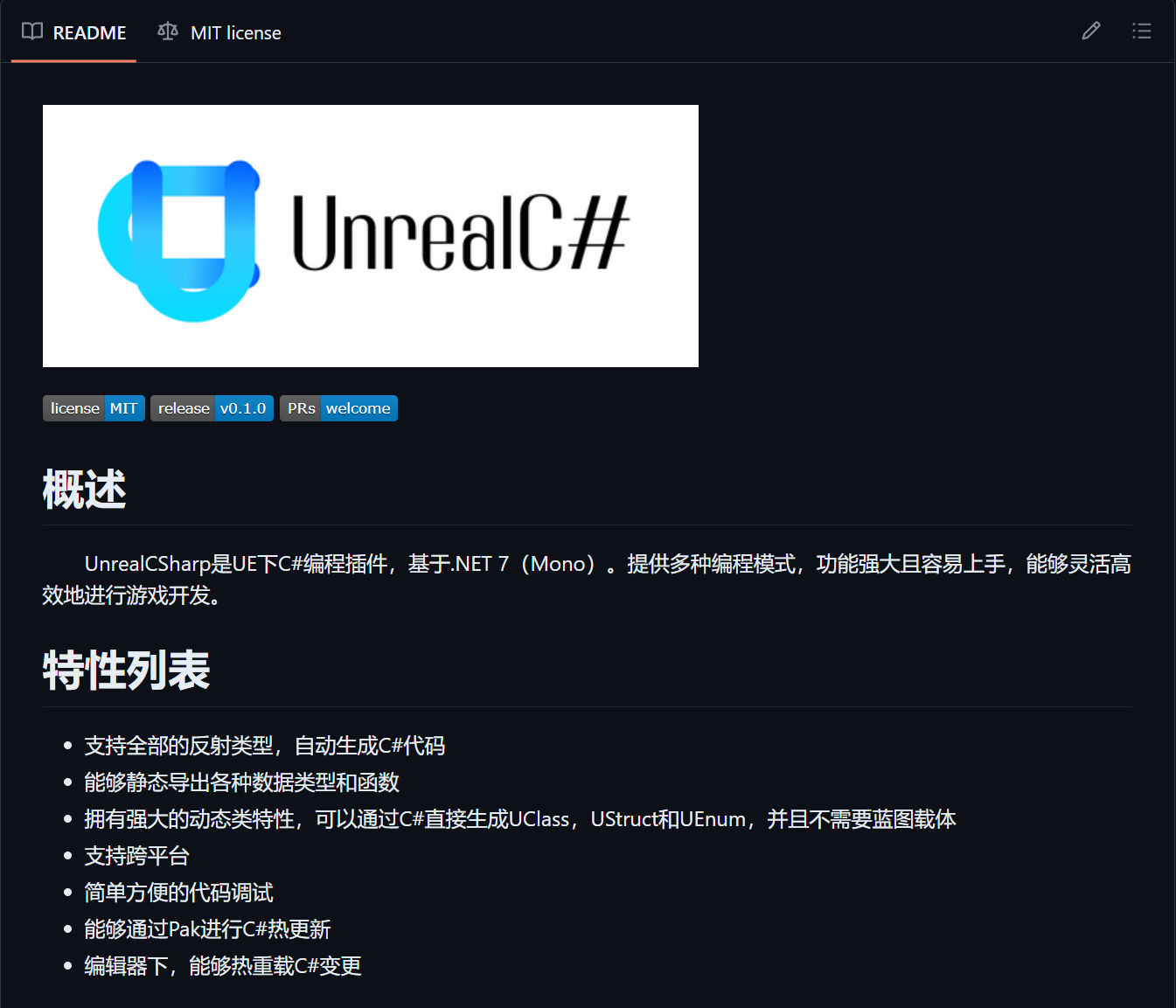 虚幻周报20240228 | 龙腾青云 - 知乎