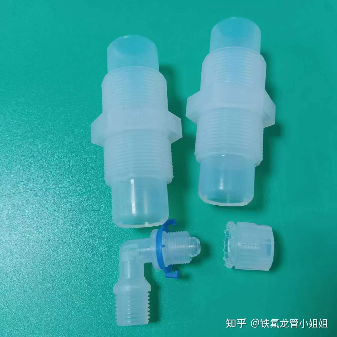 PFA接头扩口和入珠，两者的优缺点分别是什么？ - 知乎