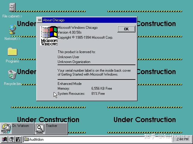 装Windows Chicago（Windows95内部测试版）虚拟机！ - 知乎