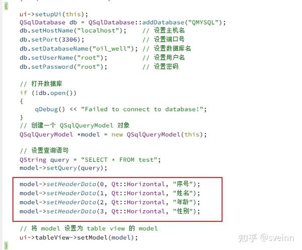 Qt为tableview设置表头 - 知乎