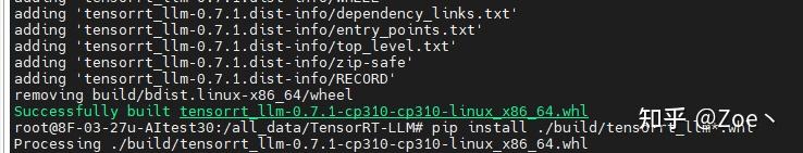TensorRT-LLM记录 - 知乎
