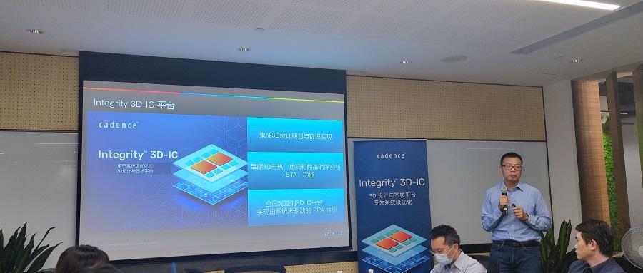 对话Cadence数字流程负责人，拆解Integrity 3D-IC平台优势 - 知乎