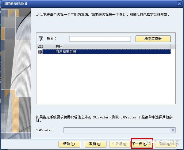 如何安装、配置和卸载sap730 - 知乎