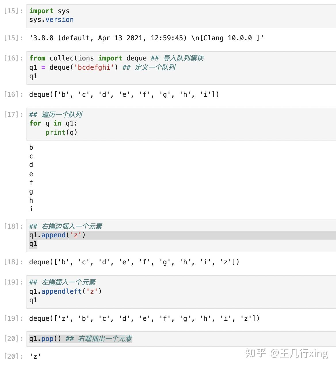 【python 转码刷题】队列 Leetcode 933e「最近的请求次数 Number Of Recent Calls」 知乎
