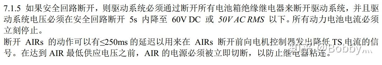 Fsec自制bms第二步：mathworks官方bms示范案例 主状态机的翻译及理解 知乎