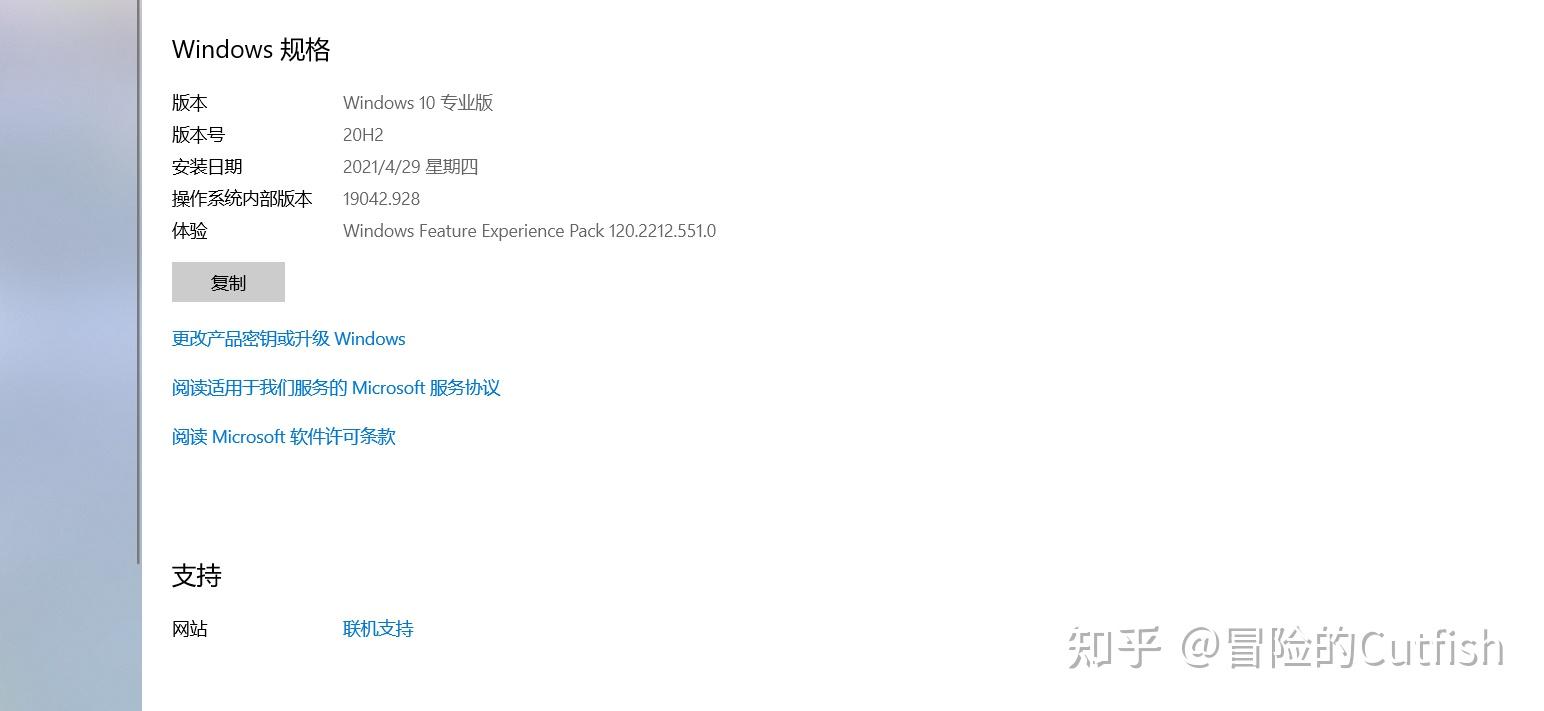 Windows 10 系统升级后右下角界面出现测试模式显示术语如何关闭和开启的设置方法 - 知乎