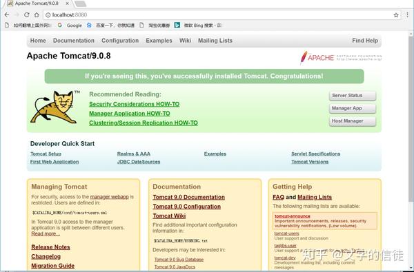 Windows10 上安装Apache Tomcat 9 详细教程（不同于网上其他教程，亲测有效） - 知乎