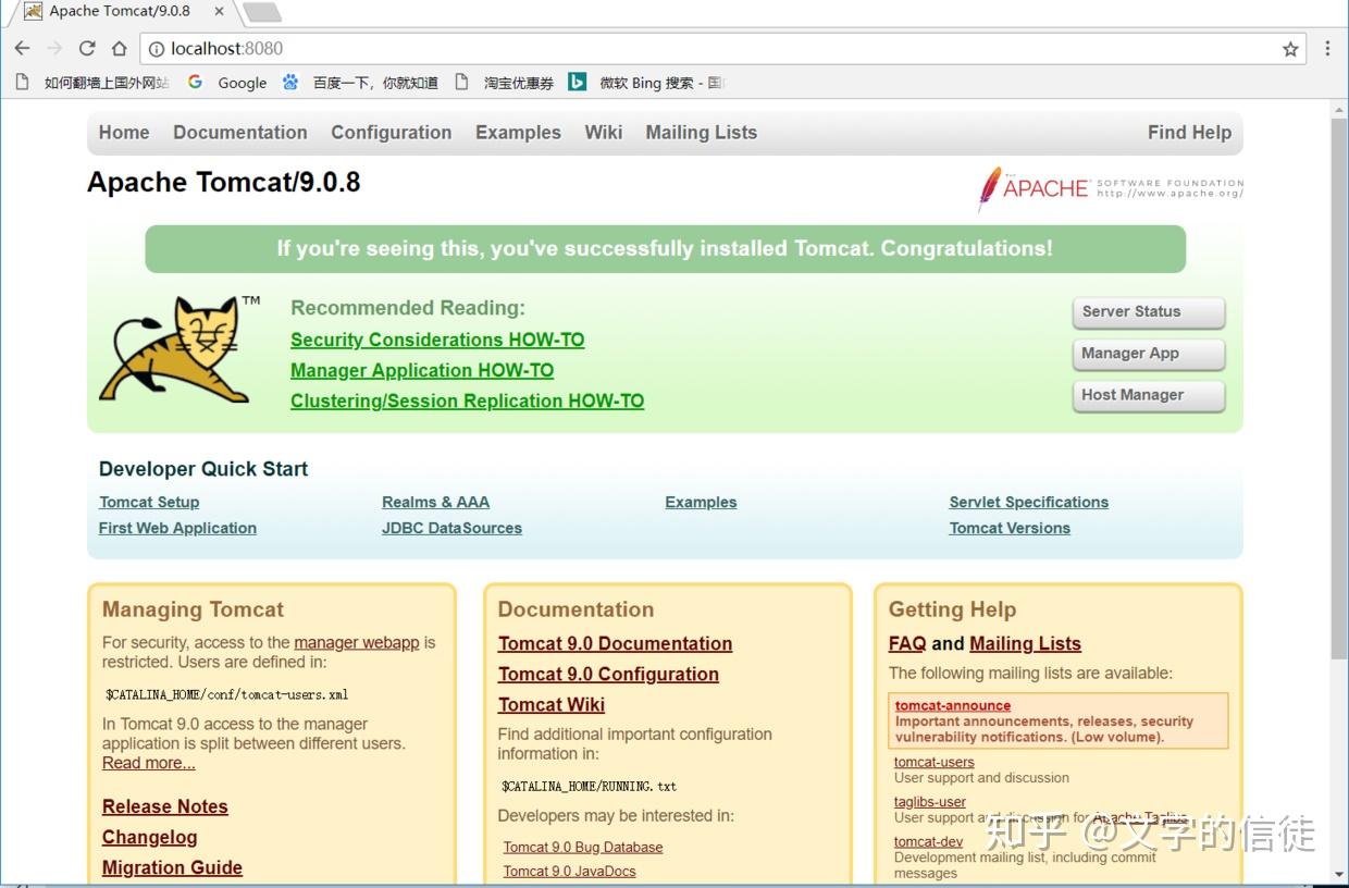 Windows10 Apache Tomcat 9 windows10-apache-tomcat-9