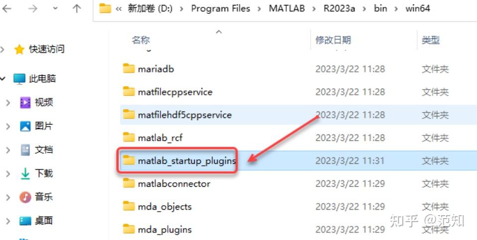 MATLAB R2023a安装教程（非常详细）从零基础入门到精通，看完这一篇就够了（附安装包） - 知乎
