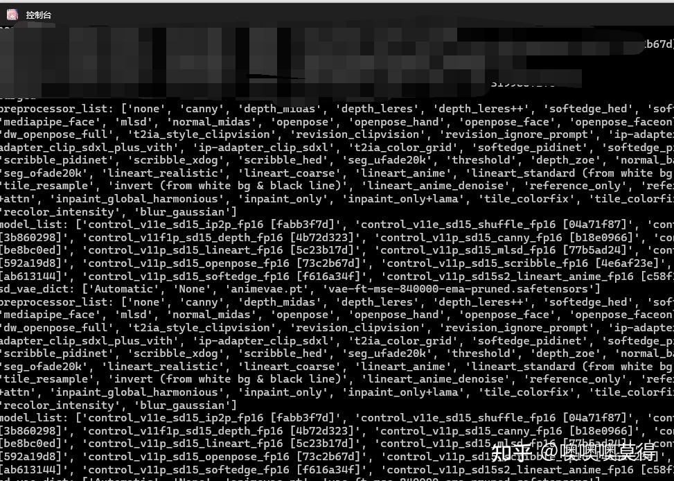 PS中使用Stable Diffusion 最强AI绘图插件-Auto.Photoshop.SD.plugin_v1.3.3 - 知乎