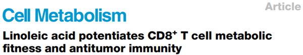 Cell Metab | 亚油酸增强CD8+细胞代谢适应性和抗肿瘤免疫 - 知乎