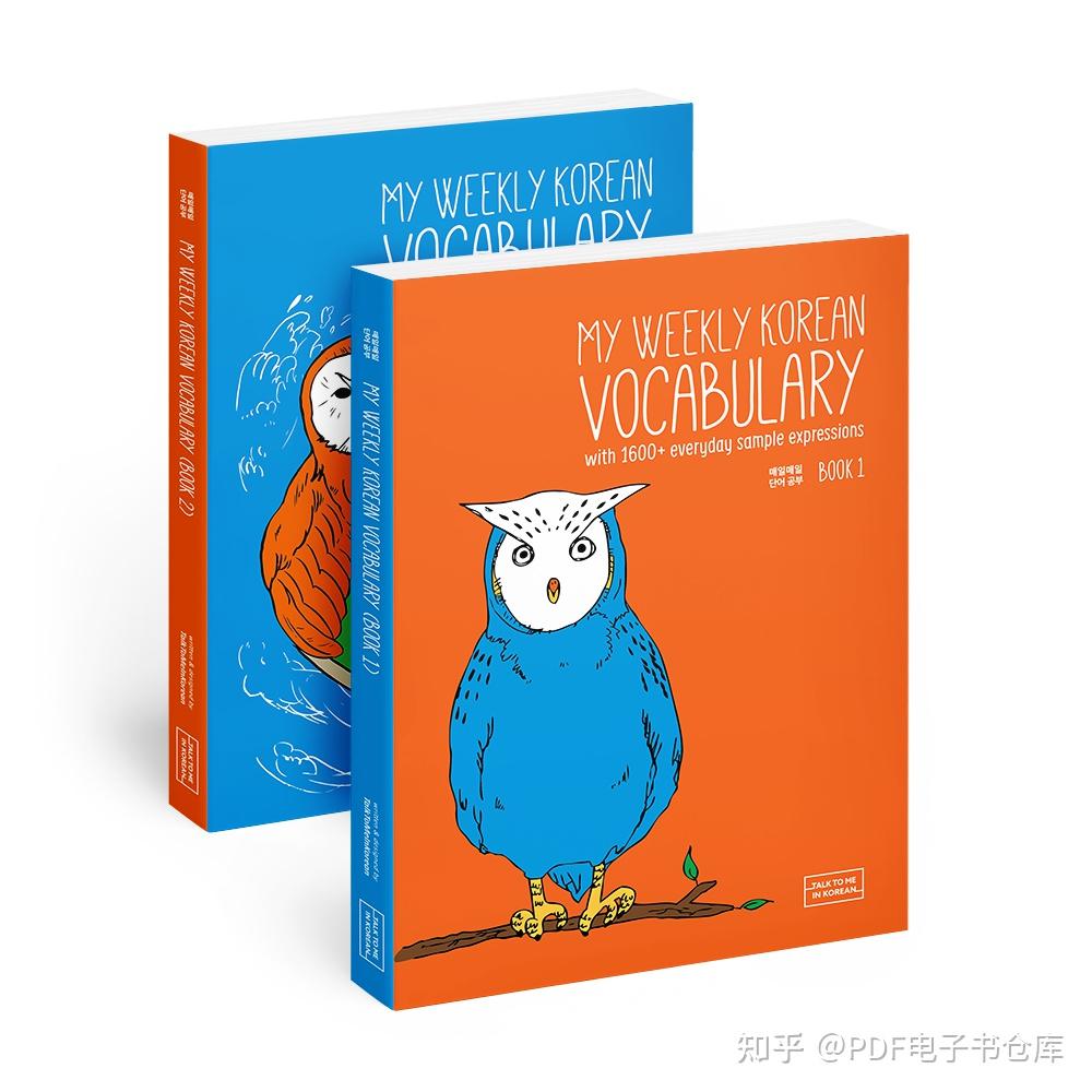 Korean Picture Dictionary韩语兴趣漫画入门教材电子版PDF - 知乎