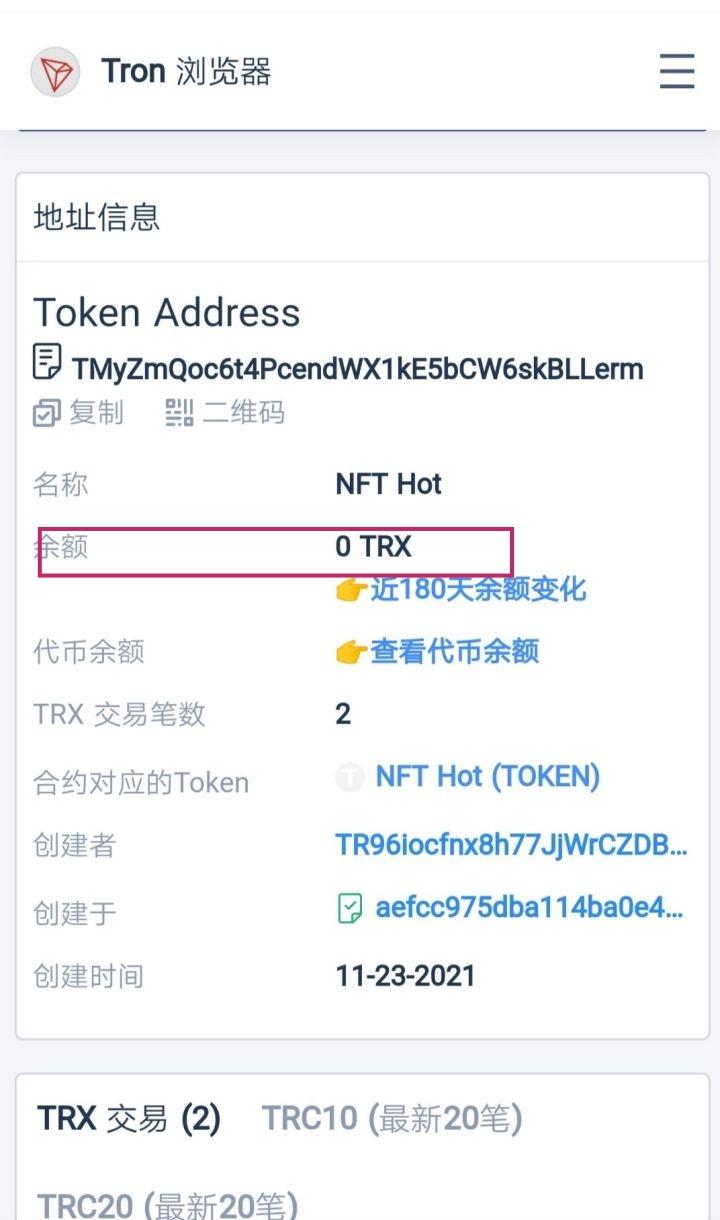 【NFTH骗局】 - 知乎