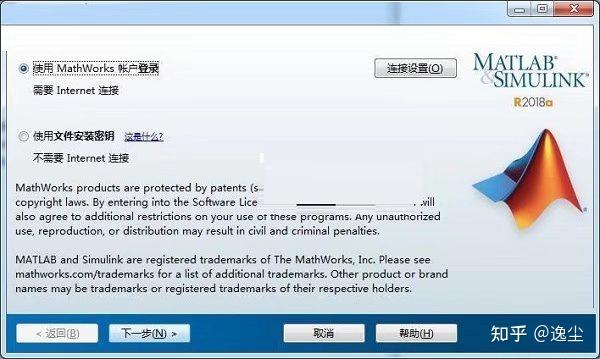 强力推荐的MATLAB完整安装指南与学习教程！！ - 知乎