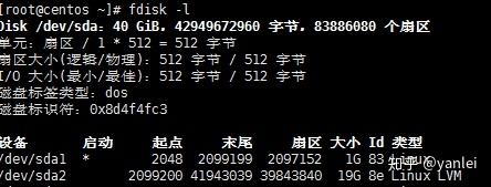 VMware CentOS LVM磁盘扩容 - 知乎