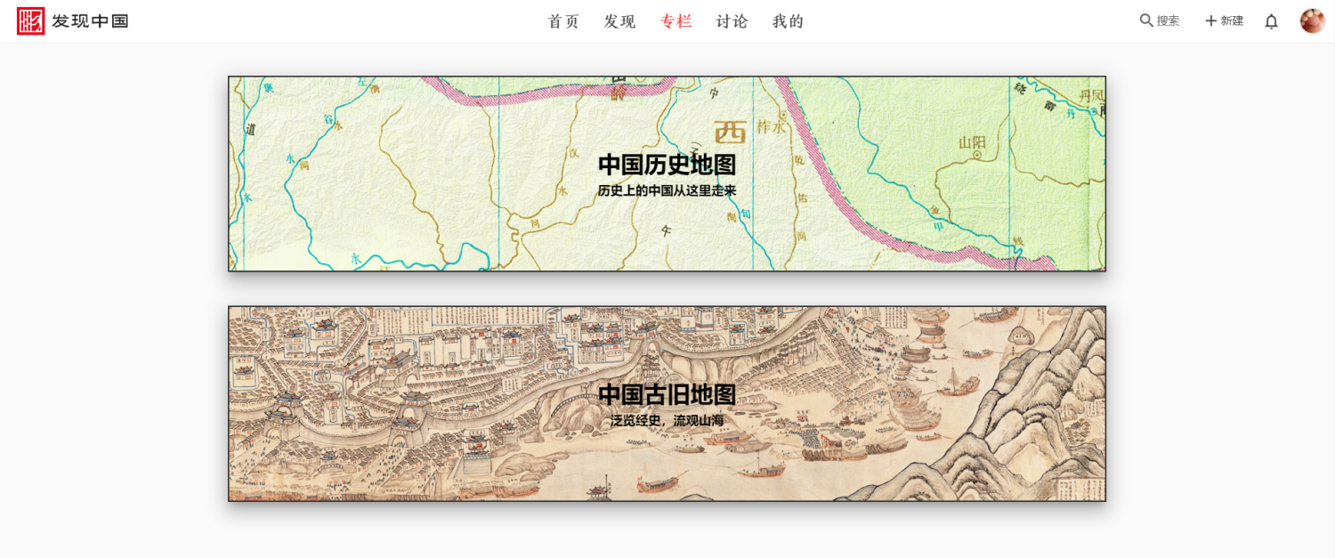 中国古旧地图开放协作整理计划，正式公开发布了 - 知乎