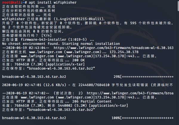 wifiphisher实现无线渗透WiFi钓鱼 - 知乎