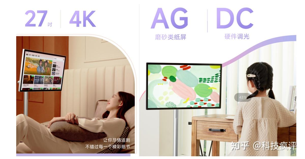 当贝PadGO 4K移动智慧屏来袭，让你的生活更加丰富多彩！ - 知乎