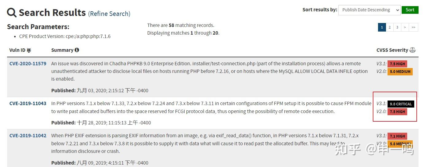 Php相关cve漏洞复现 知乎