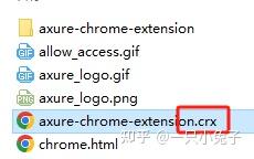 Axure RP Extension for Chrome 安装步骤 - 知乎