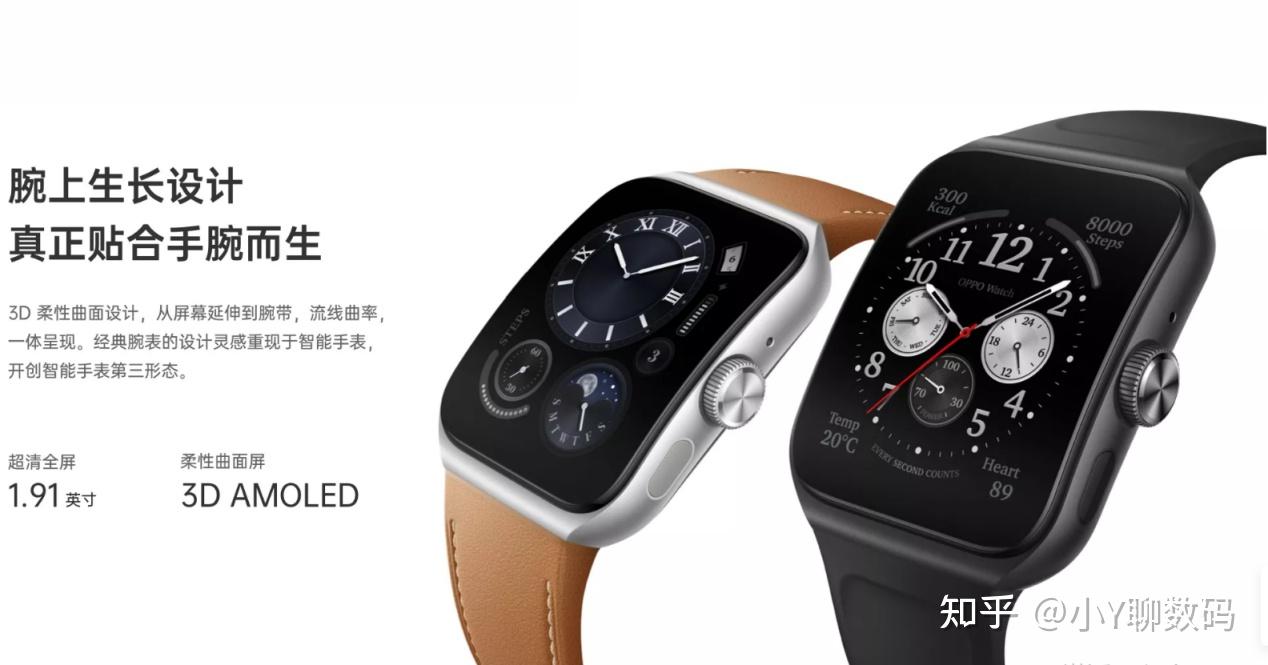 OPPO WATCH 3Pro测评 重新定义商务气质 全新经典腕表风格 - 知乎