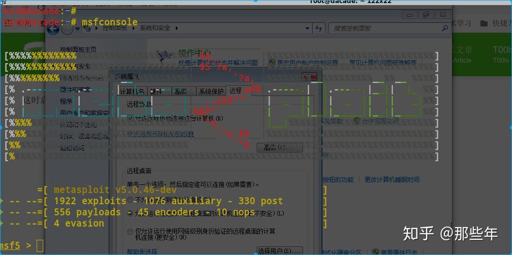 CVE-2019-0708漏洞复现总结 - 知乎
