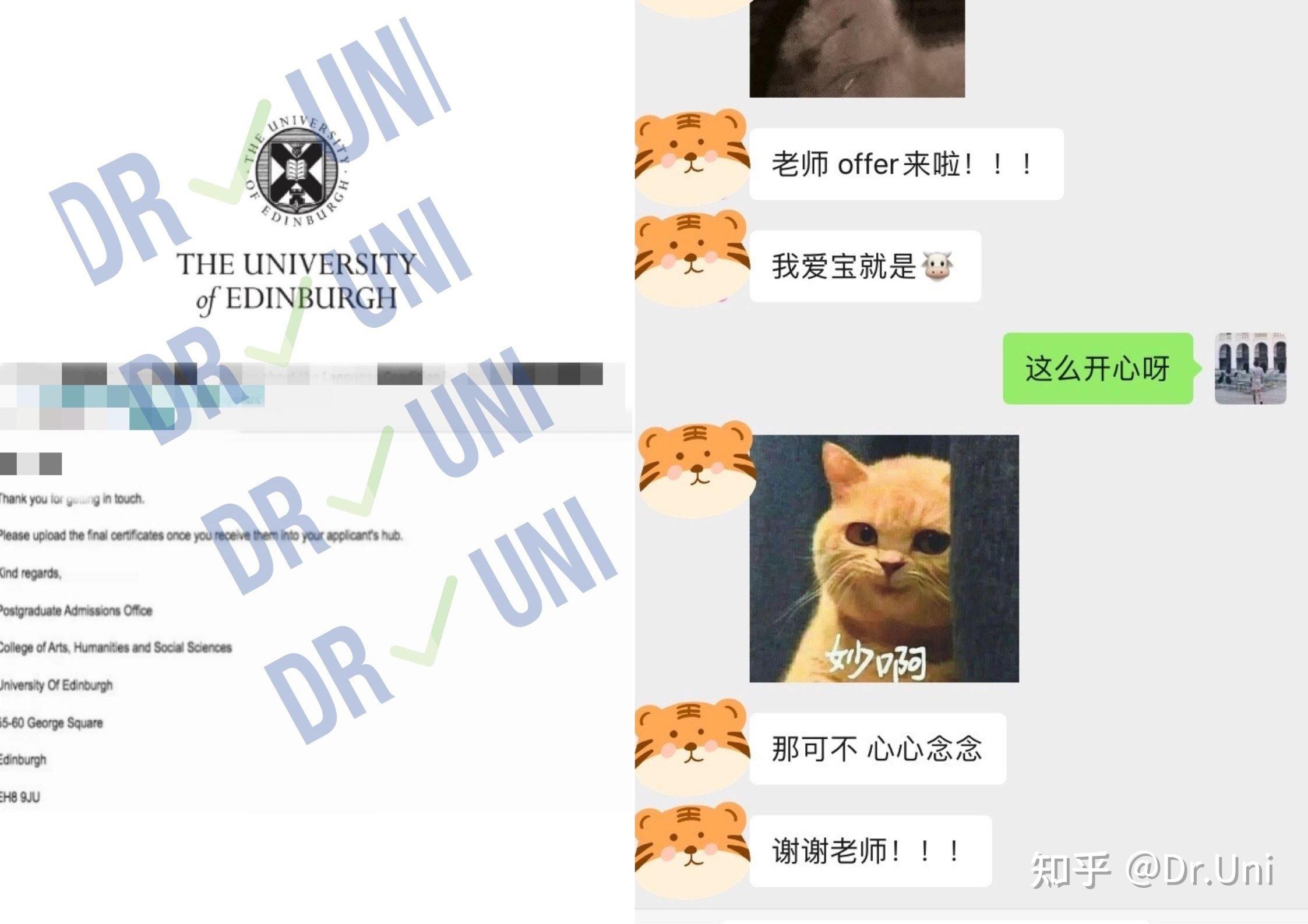 爱丁堡成功免除雅思拿到Uncon offer！ - 知乎