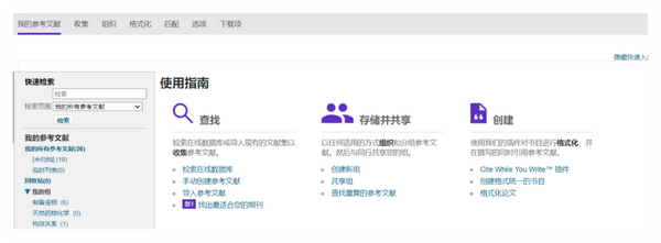 利用Web of Science实现课题相关的科研进展追踪！ - 知乎
