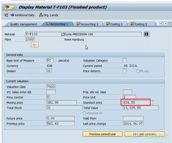 SAP-基础篇-46-标准成本估算的删除CKR1&CK44 - 知乎