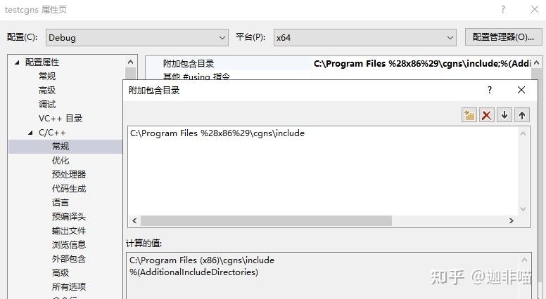 如何使用CGNS库建立并运行简单CGNS代码 - 知乎