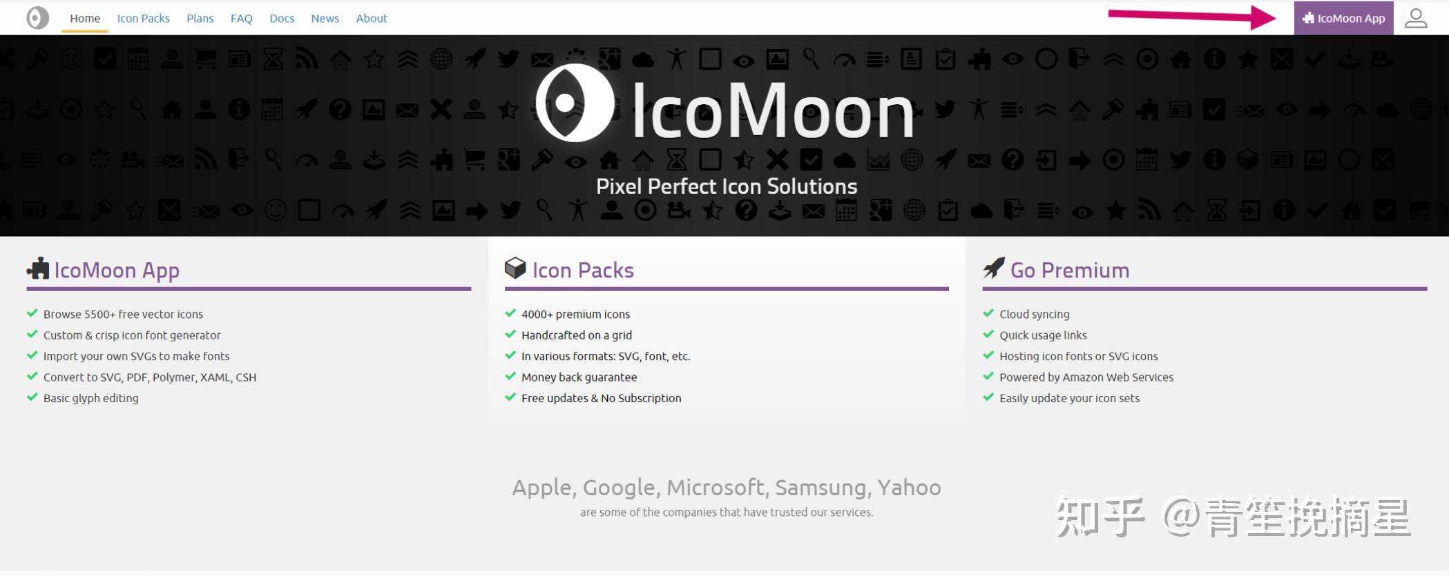 初识CSS-字体图标 - 知乎