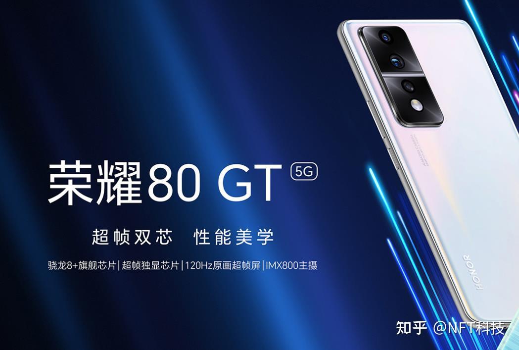 荣耀80gt和红米k60哪个好？