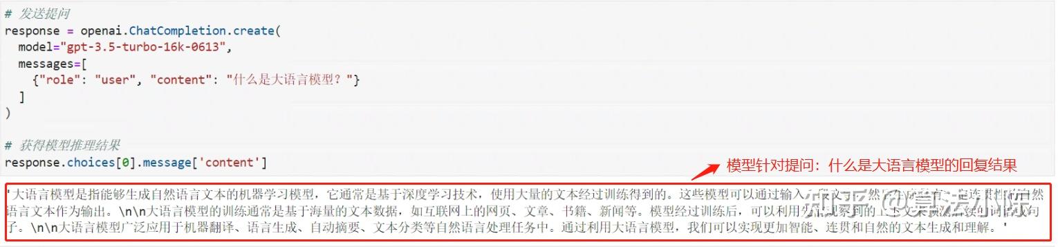 OpenAI开发系列（十）：Chat Completion Models API详解与构建本地知识库问答系统实践 - 知乎