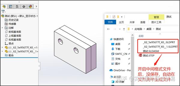 【技巧分享】使用STP格式文件时常见问题及其解答 - 知乎
