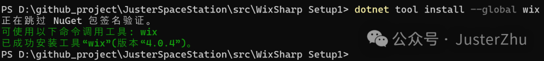 WixSharp自定义安装包 - 知乎