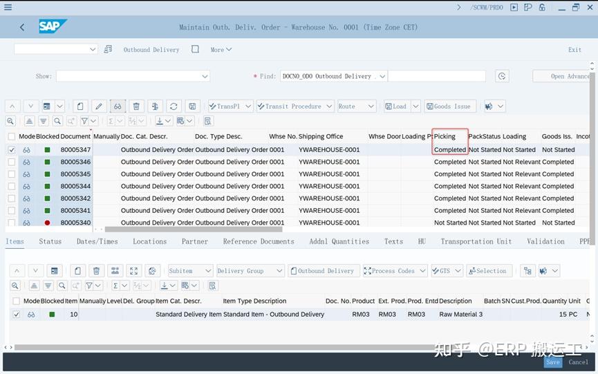 SAP EWM Wave Management（内涵 2 步拣选） - 知乎