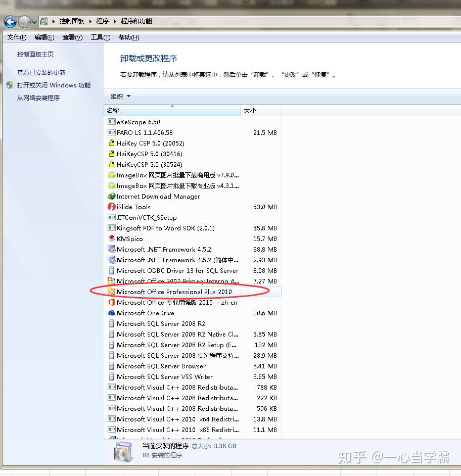 Excel Vba 基础教程——第二章 Excel Vba及其开发环境（1） 知乎